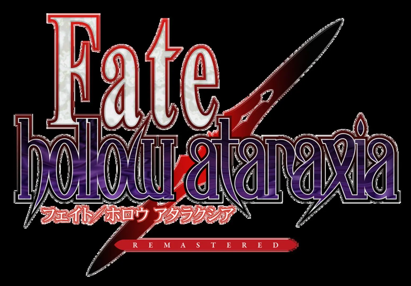 Buy Fate/Hollow Ataraxia Remastered PC key for cheap 🏷️ Compare best ...